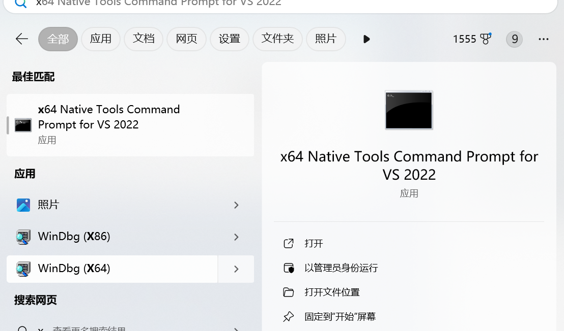 OLLVM-Windows环境上编译安装-移植到llvm18-移植到android studio | Blue.Blogs